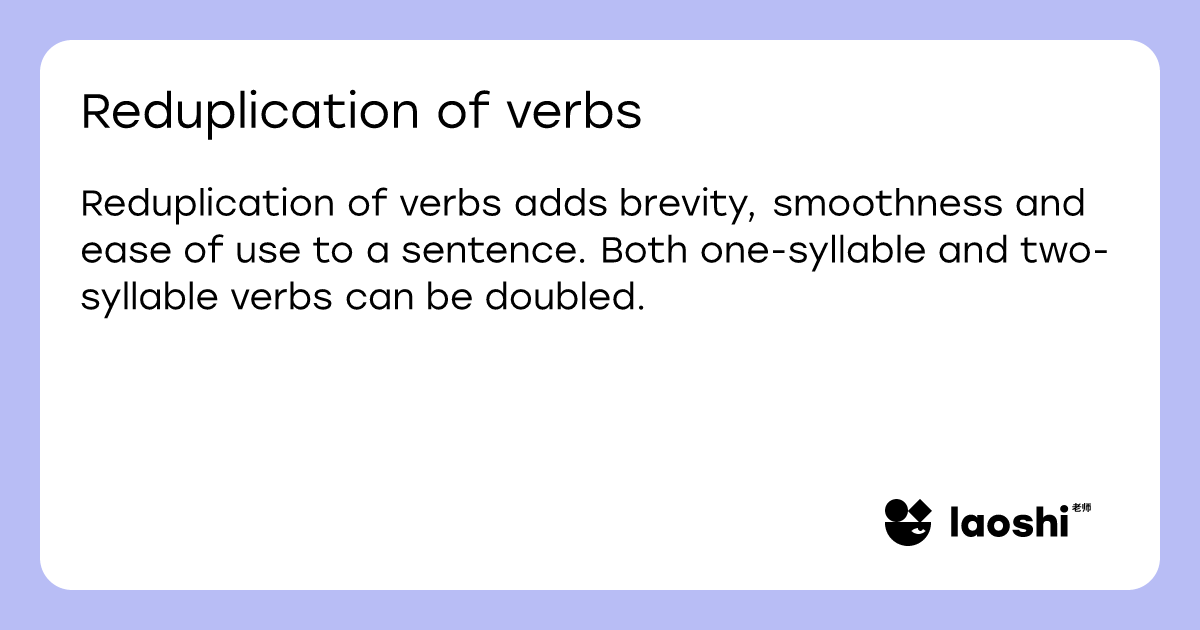 Reduplication of verbs | Laoshi