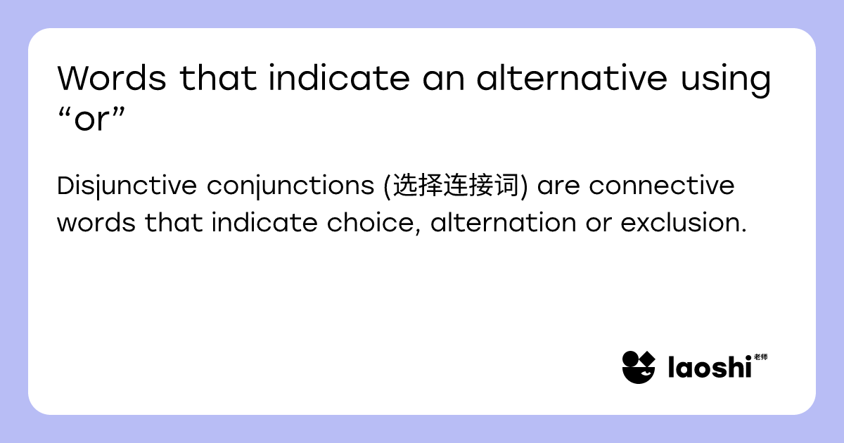 Words that indicate an alternative using “or” | Laoshi