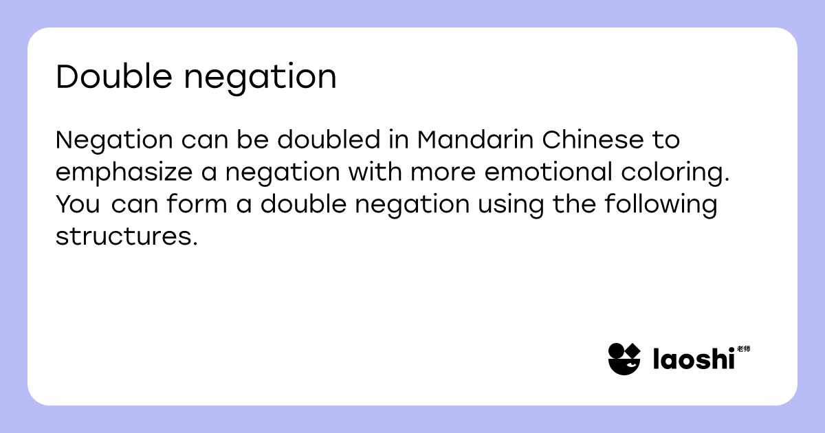 Double negation | Laoshi