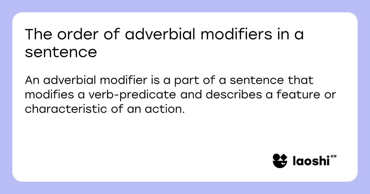 Adverbial Modifier ADVERB PHRASE OR ADVERBIAL PHRASE UNIT LESSON