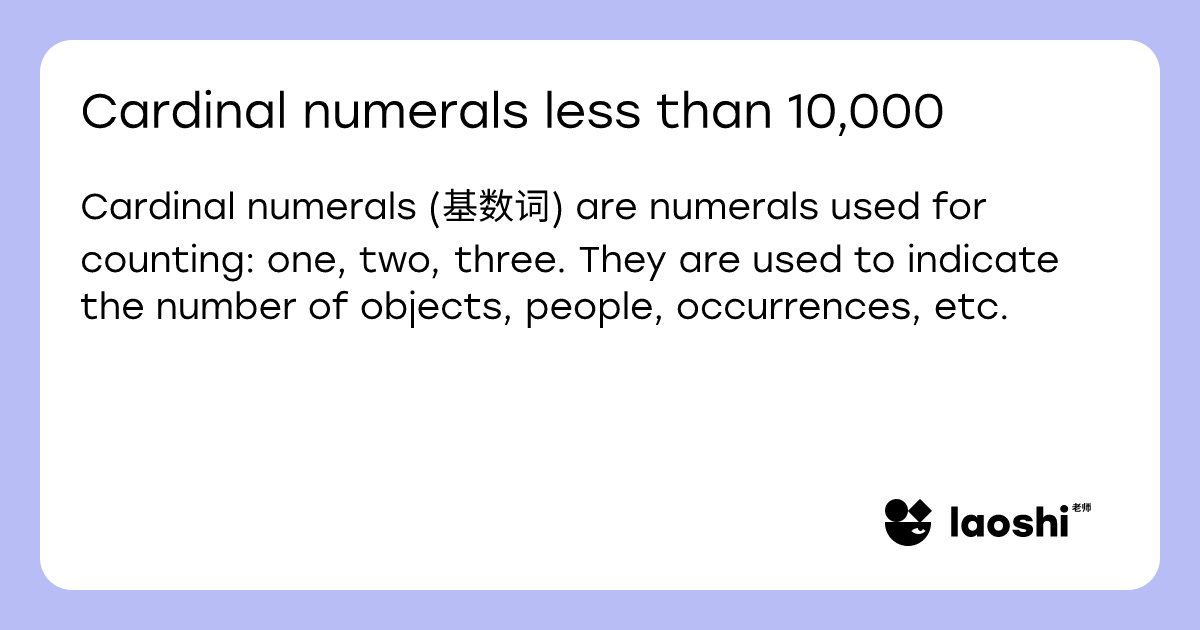 Cardinal numerals less than 10,000 | Laoshi