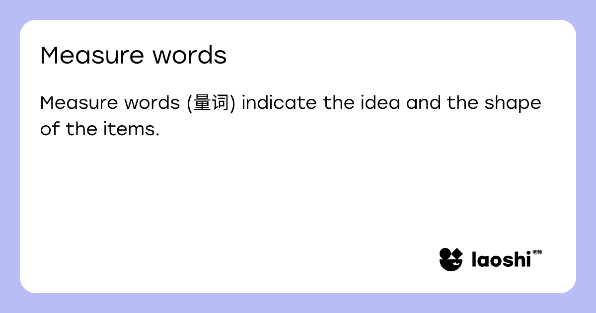 Measure words | Laoshi
