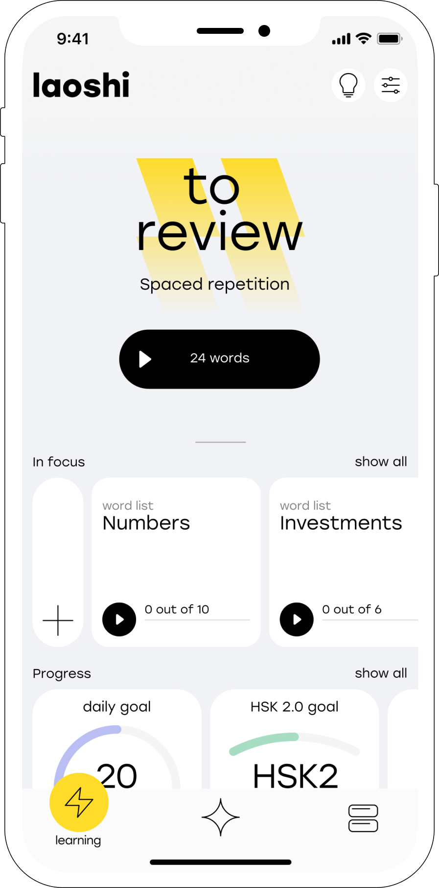 Chinese Flashcards | Laoshi